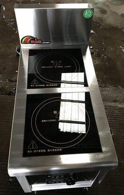 Induced Energy Two Ring Stand Commercial Table Top Induction Hob