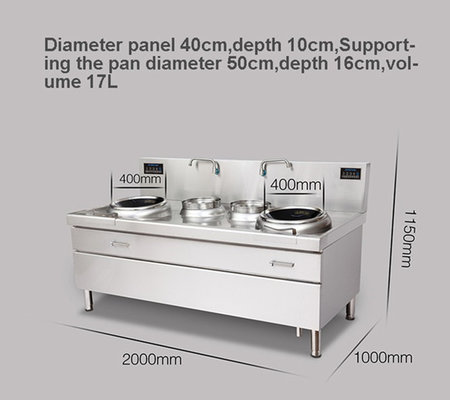 Professional Commercial Catering Equipment With Dual Induction Cooker