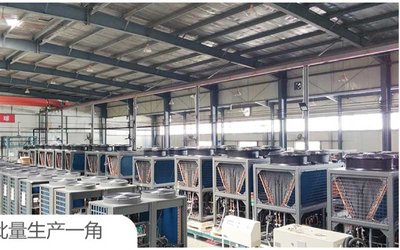 Shandong Yushen Energy Technology Co., Ltd.