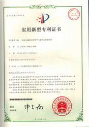 Shandong Yushen Energy Technology Co., Ltd.