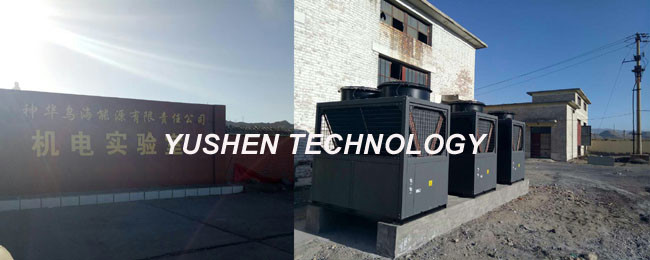 Lab Building Central Air Source Heat Pump High COP Under -13F Winter