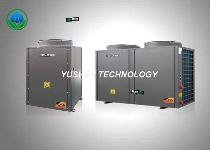 5P  220V DC Air To Water Heat Pump Sytem For House Hot Water Supply