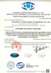 Shandong Yushen Energy Technology Co., Ltd.
