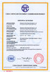 Shandong Yushen Energy Technology Co., Ltd.