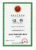 Shandong Yushen Energy Technology Co., Ltd.