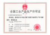 Shandong Yushen Energy Technology Co., Ltd.