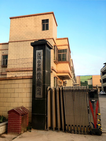 China Shenzhen Sunicorn Technology Co.,Ltd company profile