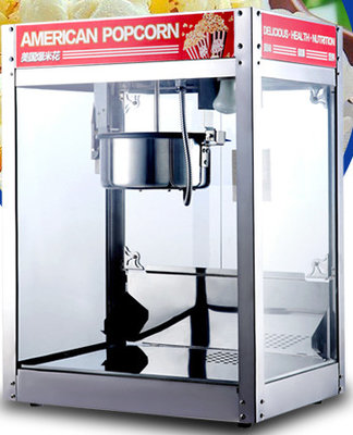 Top Rated Snack Caramel Gold Medal Popcorn Machines 1300W 1 Year Warranty supplier