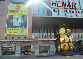 Henar Hotel Furniture Co.,Ltd