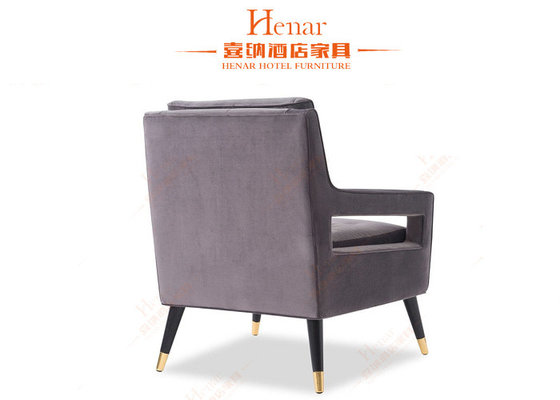 Modern Beige Fabric Living Room Armchair With Solid Wood And Metal Legs