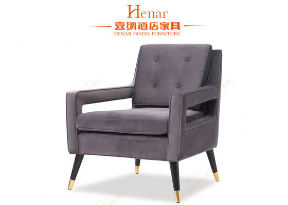 Modern Beige Fabric Living Room Armchair With Solid Wood And Metal Legs