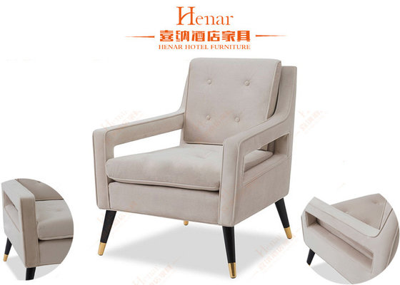 Modern Beige Fabric Living Room Armchair With Solid Wood And Metal Legs