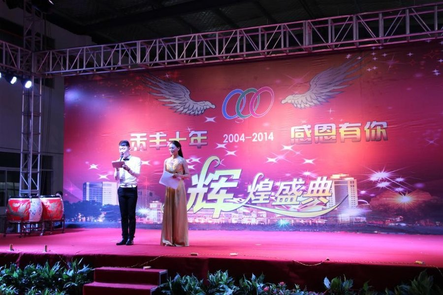 China Hefeng Computerized Embroidery Machines Ltd. company profile