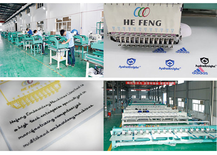 China Hefeng Computerized Embroidery Machines Ltd. company profile