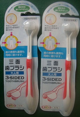 Thres Sides Toothbrushes for Adult tooth brush