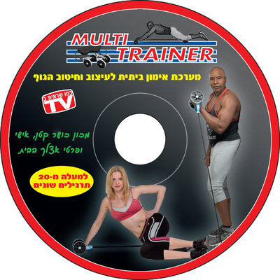 Home Fitness Sport Personal Coaches Slide N Tone with DVD