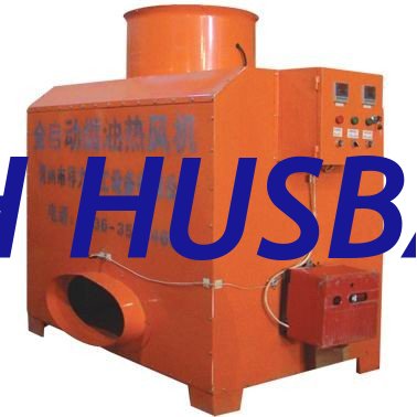 poultry/livestock/greenhouse air heater