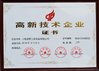 SHANGHAI YANYE INDUSTRIAL EQUIPMENT CO.,LTD