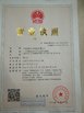 SHANGHAI YANYE INDUSTRIAL EQUIPMENT CO.,LTD
