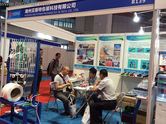 Huzhou Beststrap Package Sci. & Tech. Co., Ltd.