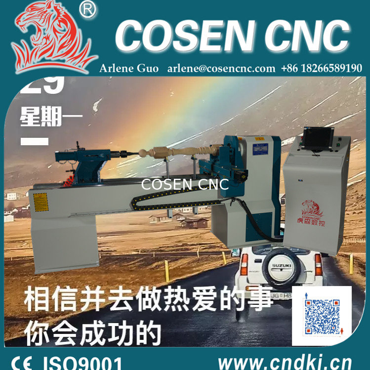 fast speed discount price easy operate low cost cnc machine for woodworking