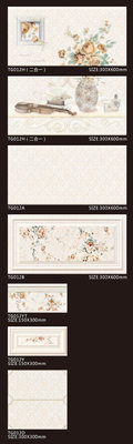 300*600mm sugar/candy glaze bathroom wall tiles matching 300*300 floor