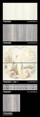 300*600mm sugar/candy glaze wall tiles matching 300*300 floor