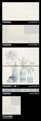 300*600mm sugar/candy glaze wall tiles matching 300*300 floor