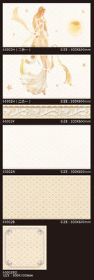 300*600mm glossy inkjet glaze bathroom wall tiles matching 300*300 floor