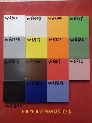 Pure Green Color 9.5mm Thickness Porcelain Floor Tile  600X600mm