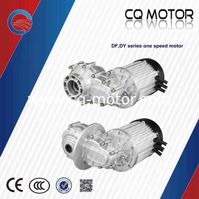 battery electric auto rickshaw spare parts brushless dc motor kit