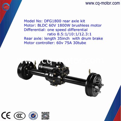 cq motor quality warrantee factory supply electric rickshaw/tricycle/car rear wheel axle