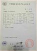 Zhejiang Chaoqiang Machinery Co.,Ltd