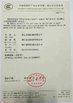 Zhejiang Chaoqiang Machinery Co.,Ltd