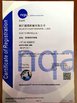 Zhejiang Chaoqiang Machinery Co.,Ltd