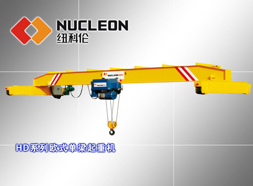 Mini Crane