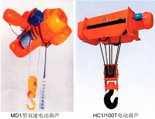 HC SHC Type electric hoist with CE certificate