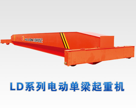 Motor-driven Single Girder Crane LD Type for sale