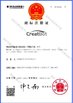 Henan Suwei Electronic Technology Co., LTD.