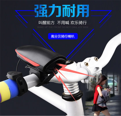 China USB Rechargeable Bike Light Speaker Super Bright CREE T6 Model White LED supplier