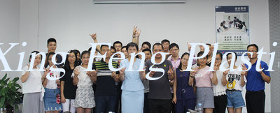 HONG KONG HING FUNG INDUSTRIAL LIMITED