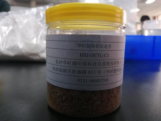 Thallium Remover Sewage Treatment Chemicals , Wastewater Treatment Plant Chemicals For Heavy Metal