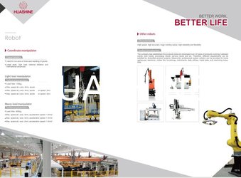 QINDAO HUASHINE INTELLIGENT TECHNOLOGY  CO., LTD