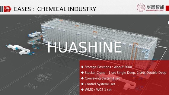 STORAGE POSITIONS ABOUT 500  IN PRODUCTION LOGISTICS IN CHEMICAL INDUSTRY OF INTELLIGENT EQUIPMENTS AT SMART FACTORY