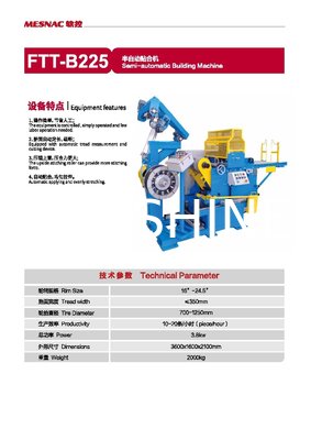 the Retreading of tire industry solutions