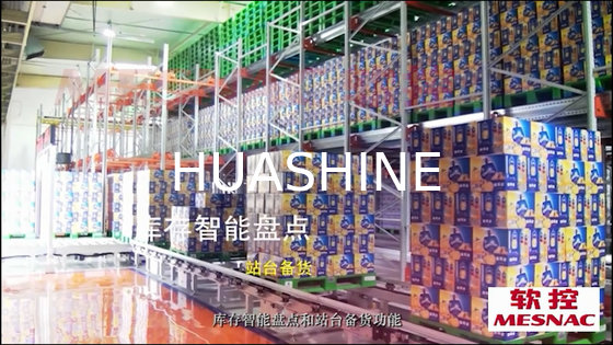 Design PROJECT AND IMPLEMENT  Logistic Inventory Automation System ASRS with Selective Storage Racking