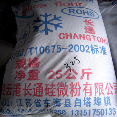 good price world grade quartz powder cristobalite 1800 physical specifications cristobalite