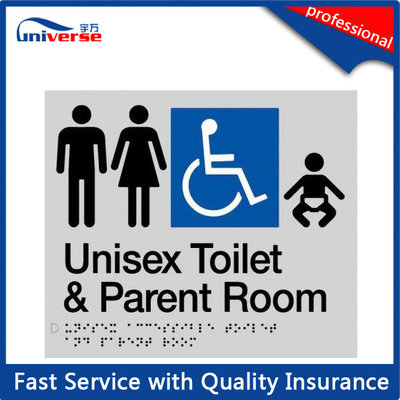 Parent Room / Baby Change Room Braille Door Signs For Baby Care