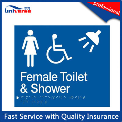 Female / Male Toilet & Shower Braille Bathroom Signs With Wheelchair Accessible
