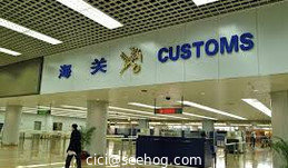 China Seehog International Logistics Co., Ltd